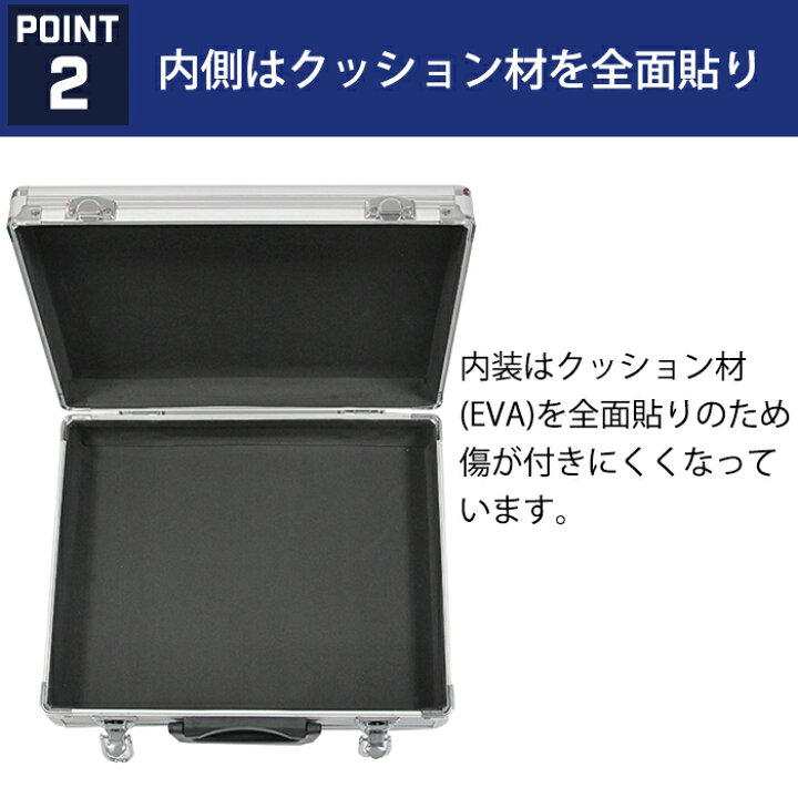 ACCS アルミツールケース AL−A003 最大58%OFFクーポン