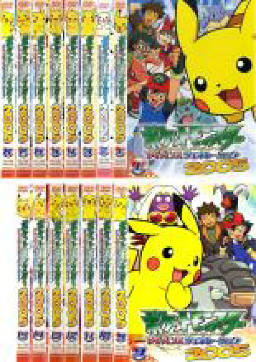 【国内在庫】 ポケットモンスターDVD fawe.org