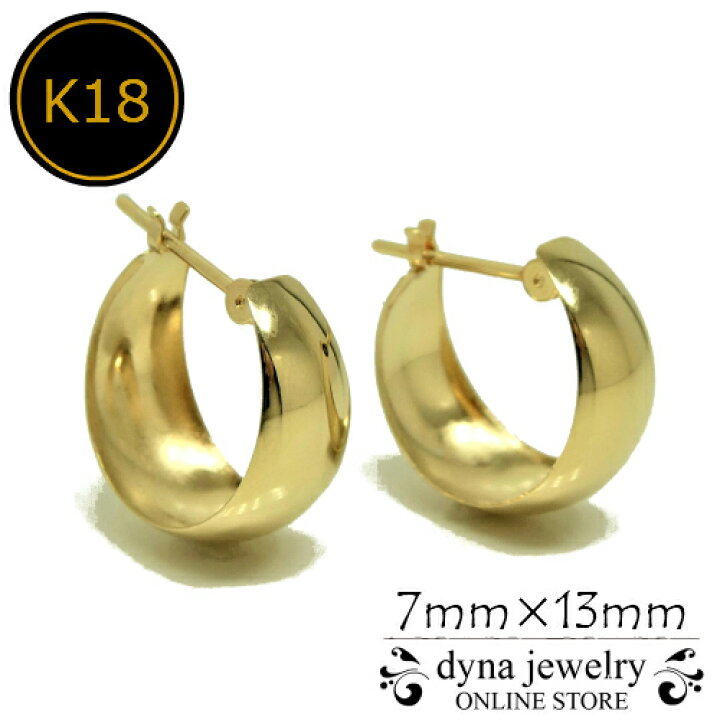 ムーンピアス ピアス 7mm×13mm 18k 18金 K18 ゴールド - ピアス(両耳用)