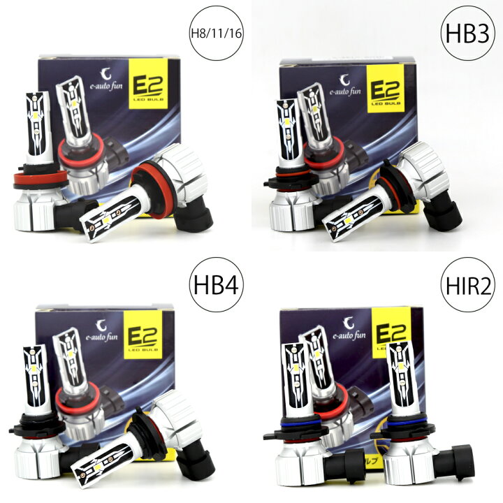 生活応援 LEDヘッドライトH4 フォグランプ H4 H7 H8 11 16 HB3 HB4 COBチップ DC12V 36W 9000ルーメン 6500K ホワイト ポン付け 2本 送料無料 ...