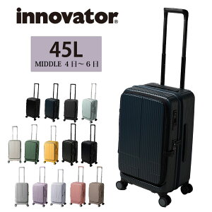 価格.com - イノベーター スーツケース INV550DOR (スーツケース・キャリーケース) 価格比較