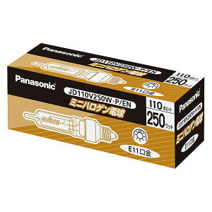 価格.com - パナソニック ミニハロゲン電球 JD110V250WPEN (電球・蛍光灯) 価格比較