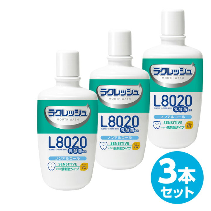 L8020乳酸菌使用 ラクレッシュ マウスウォッシュ センシティブタイプ 300ml×5本 ランキング上位のプレゼント