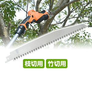 山善 高枝ガーデンポール phs-3000の人気商品・通販・価格比較 - 価格.com