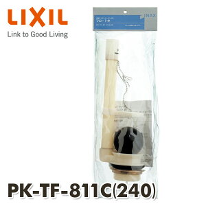 価格.com - LIXIL INAX 密結サイホンロータンク用フロート弁 PK-TF-811C(240) (トイレ・便器) 価格比較
