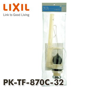 価格.com - LIXIL INAX 隅付ロータンク用フロート弁 PK-TF-870C-32 (トイレ・便器) 価格比較