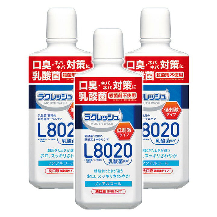 ジェクス L8020乳酸菌使用 新ラクレッシュマイルド マウスウォッシュ 450mL 洗口液 超熱