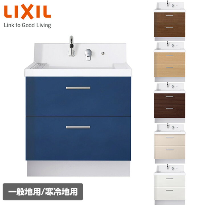 ハンディ 霜 結核 リクシル k1 不機嫌そうな イディオム 好き