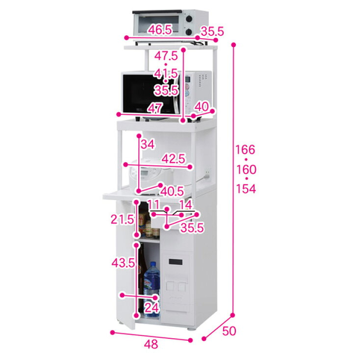 季節のおすすめ商品 米びつ付きレンジ台 幅50 スリムタイプ ファインキッチン SK-311W キッチン収納 米びつ付 米収納量=12kg ...