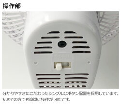 【楽天市場】18cm卓上・クリップ扇風機 風量2段階 YDS-CA186(W) ホワイト ミニ扇風機 卓上扇風機 扇風機 デスク デスクファン 卓上 おしゃれ オフィス 山善 YAMAZEN ...