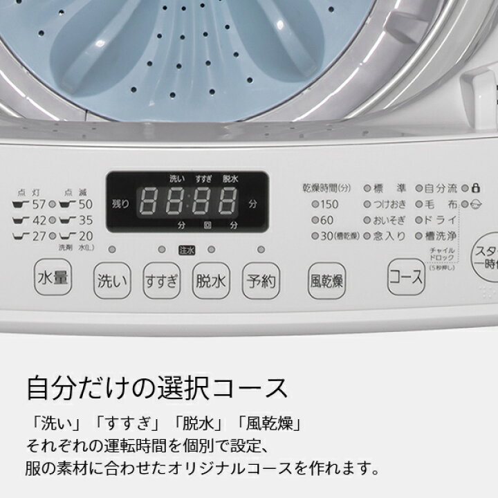 70％OFFアウトレット ハイセンス 全自動 洗濯機 7.5kg ホワイト HW-G75C 最短10分洗濯 スリム 2022年モデル yoshiyuki0804.sub.jp