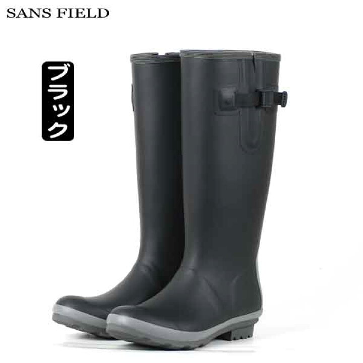 サンスフィールド SF43 メンズ 防寒 防滑 長靴 釣り アウトドア ワーク 作業長靴 弘進ゴム 日本正規品