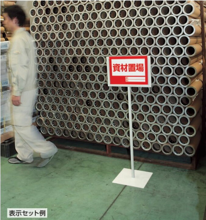 EBM 18-8 ﾒｯｾｰｼﾞｽﾀﾝﾄﾞ 300R 人気提案