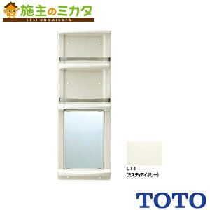 浴室収納棚の安い人気商品・通販・価格比較 - 価格.com