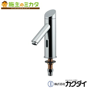 価格.com - カクダイ センサー水栓 713-370 (水栓金具) 価格比較
