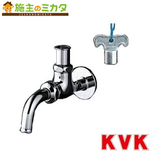 価格.com - KVK キー式吐水口回転形水栓 K11Q (水栓金具) 価格比較