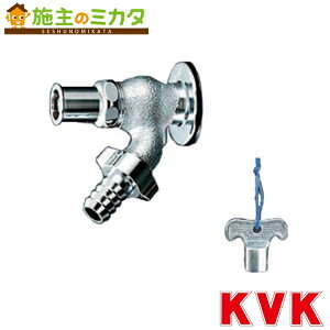 価格.com - KVK キー式散水栓 K8QJ (水栓金具) 価格比較