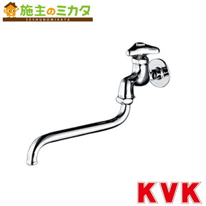 価格.com - KVK 自在水栓(300mmパイプ付) K3-R30 (水栓金具) 価格比較
