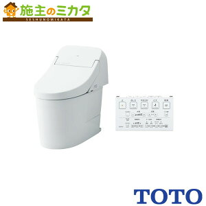 価格.com - TOTO ウォシュレット一体形便器 GG3 CES9435HM (トイレ・便器) 価格比較