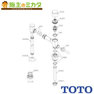 価格.com - TOTO 大便器フラッシュバルブ(床給水、JIS) TV560CP (トイレ・便器) 価格比較