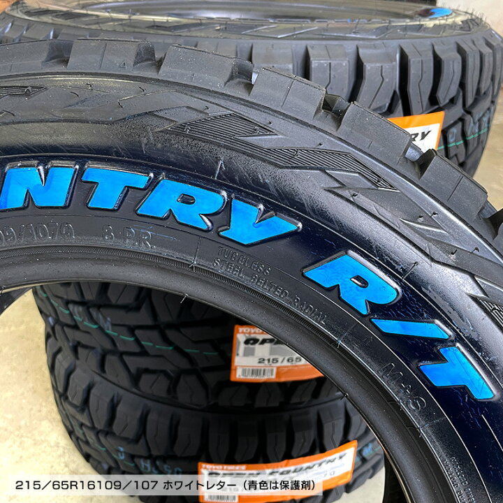 新規購入 TOYO オープンカントリー R T 215 65R16 ホワイトレター タイヤセット1台分 デスロック MBLA ミルド ハイエース用 車検対応 16インチ kids-nurie.com