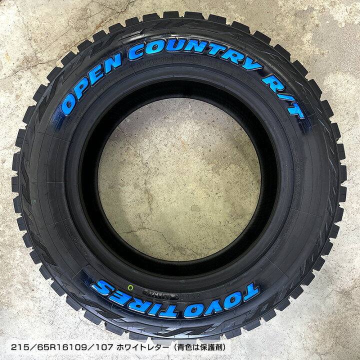新規購入 TOYO オープンカントリー R T 215 65R16 ホワイトレター タイヤセット1台分 デスロック MBLA ミルド ハイエース用 車検対応 16インチ kids-nurie.com
