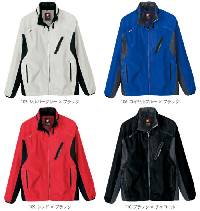 正規品販売! アイトス フードインジャケット 男女兼用 春夏用 AZ-10301 110 ブラック×チャコール 3Lサイズ www.nikko-b.sakura.ne.jp