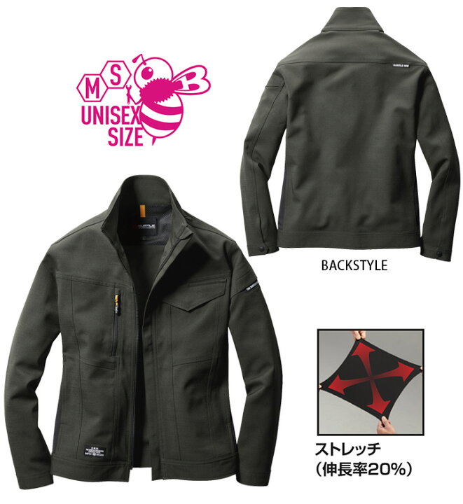 バートル BURTLE ジャケット メンズ レディース 秋 冬 制電 ストレッチ 形態安定 吸水 防汚 7301 作業服 倉庫 建築 運送 大工 農業 【送料無料/新品】