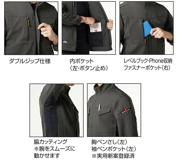 BURTLE バートル ストレッチ 7301 S～5L ジャケット 秋冬 かんたん刺繍申込 作業服 作業着 防汚加工 帯電防止 かっこいい ジャンパー ブルゾン 高品質