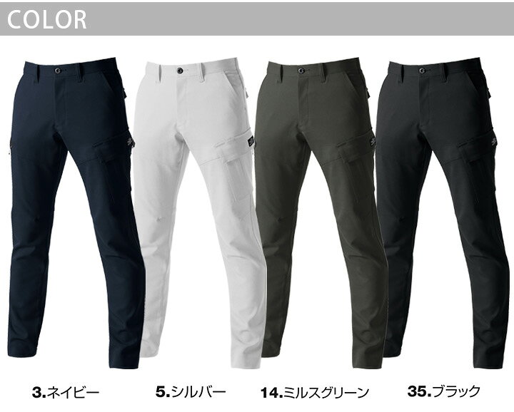 メール便で送料無料 BURTLE バートル カーゴパンツ 7302 ユニセックス 注文後に3L 100円 4L 5L 200円 6L 7L 500円 8L 700 円UPします 【日本未発売】