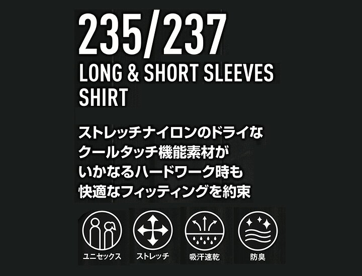 信憑 BURTLE バートル 8063 長袖シャツ キャメル Lサイズ オールシーズン メンズ 吸汗速乾 形態安定 制電ケア 作業服 作業着 ユニホーム 8051 8061シリーズ v2 ...