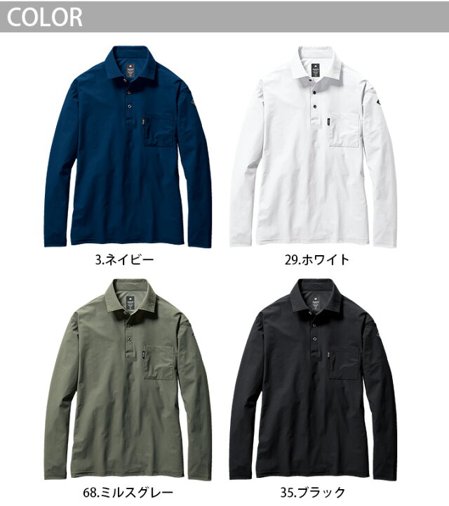 信憑 BURTLE バートル 8063 長袖シャツ キャメル Lサイズ オールシーズン メンズ 吸汗速乾 形態安定 制電ケア 作業服 作業着 ユニホーム 8051 8061シリーズ v2 ...