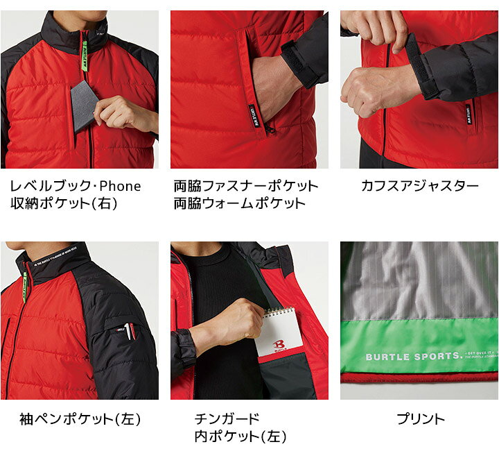 バートル BURTLE 7420 軽防寒ジャケット S〜LL 2022AW新作 防寒着 秋冬用 撥水 防風 保温 ユニセックス エコ 帯電防止 最大50%OFFクーポン