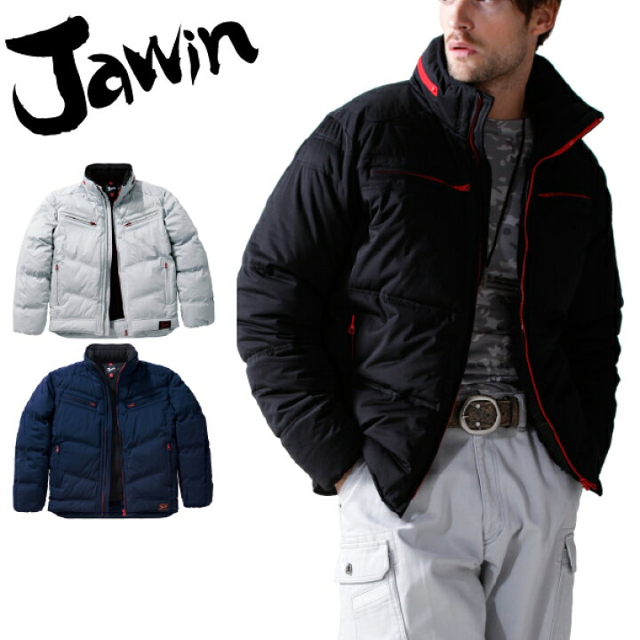 防寒ジャンパー JAWIN 58400作業服 防寒着 防寒服 作業着 ジャケット ジャウィン 自重堂 割引購入