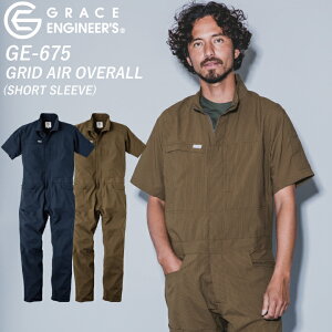 作業服 つなぎ トイレの人気商品・通販・価格比較 - 価格.com