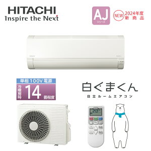 ras-aj40の人気商品・通販・価格比較 - 価格.com