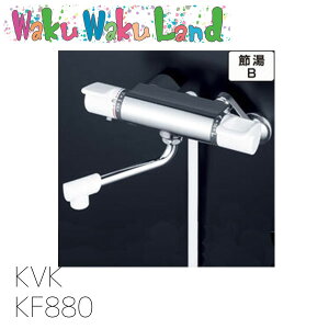 価格.com - KVK サーモスタット式シャワー KF880 (水栓金具) 価格比較