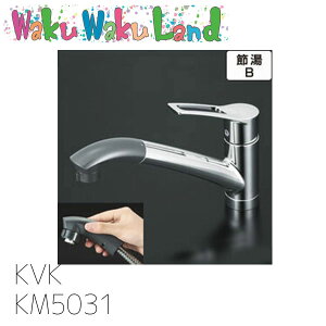 価格.com - KVK 流し台用シングルレバー式シャワー付混合栓 KM5031 (水栓金具) 価格比較