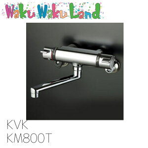 価格.com - KVK サーモスタット式混合栓 KM800T (水栓金具) 価格比較