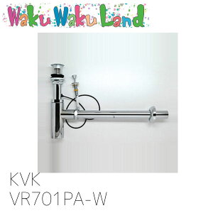 価格.com - KVK 壁排水ボトルトラップ VR701PA-W (水栓金具) 価格比較