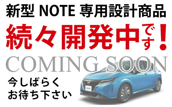 日産 ノート e13 オーラ FE13 専用 シフトベースパネル インテリアパネル 3PCS サテンシルバー 内装 カスタム パーツ 直輸入品激安