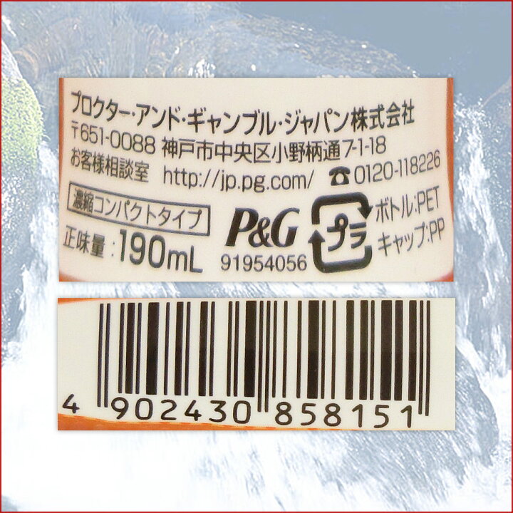 人気の新作 P G ジョイ コンパクトバレンシアオレンジ 本体 190ml 1セット 24本 yoshiyuki0804.sub.jp