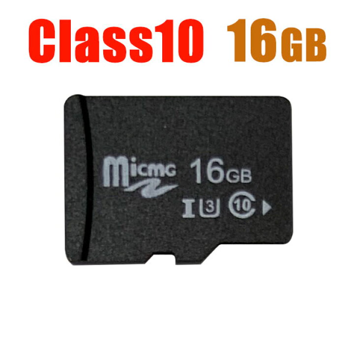 MicroSDメモリーカード マイクロ SDカード 容量16GB Class10 MSD-16G 捧呈