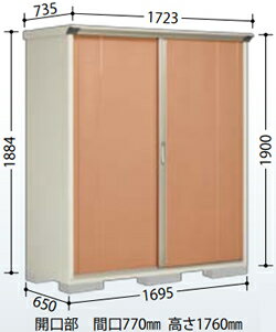 【楽天市場】タクボ物置 グランプレステージジャンプ GP-176AT たて置きタイプ 屋外 小型：環境生活