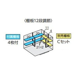 【楽天市場】イナバ物置 フォルタ FS-3022S 一般型 スタンダード チャコールグレー：環境生活