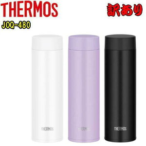 サーモス 水筒JOQ-480の人気商品・通販・価格比較 - 価格.com