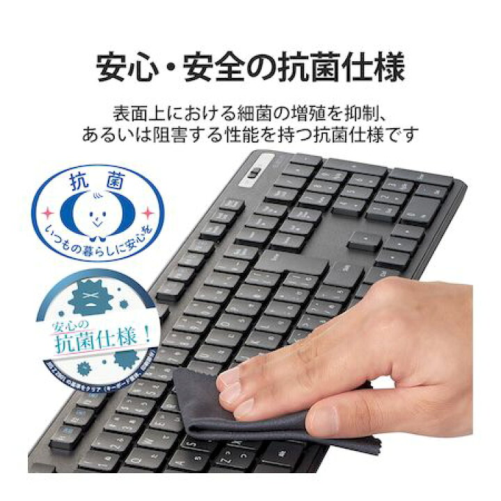 エレコム TK-FDM110TKBK キーボード ワイヤレス 無線 USB 抗菌 薄型 フルキーボード ワイヤレスキーボード メンブレン式 ブラック 注目