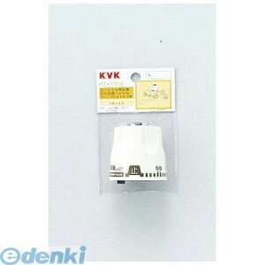 価格.com - KVK 2ハンドル用お湯ぴた目盛ハンドル PZKF85-E (水栓金具) 価格比較