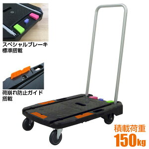 台車 cc-101kb2の人気商品・通販・価格比較 - 価格.com