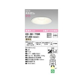 【楽天市場】OD261770の通販